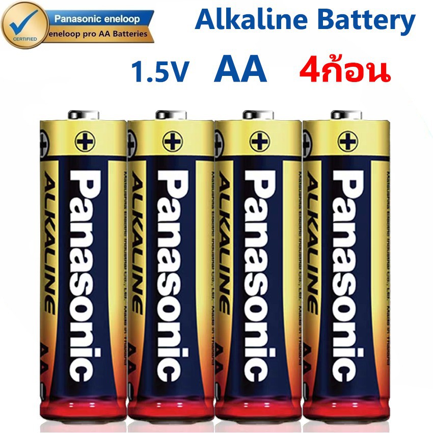 HY ถ่าน PANASONIC อัลคาไลน์ AA/LR6 (4 ก้อน) | Shopee Thailand