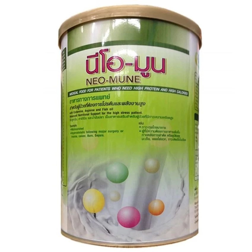 NEO-MUNE นม นีโอมูน วนิลลา อาหารสำหรับผู้ที่ต้องการโปรตีนและพลังงานสูง ...