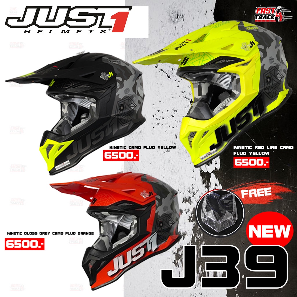 JUST1 HELMET หมวกกันน็อควิบาก รุ่น J39 - fasttrack_superbike - ThaiPick
