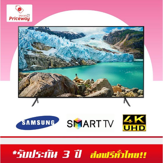 SAMSUNG UHD 4K Smart TV RU7100 ขนาด 55 นิ้ว (ปี2019) รุ่น 55RU7100 ...