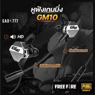 หูฟังเกมมิ่ง ราคาพิเศษ | ซื้อออนไลน์ที่ Shopee ส่งฟรี*ทั่วไทย!