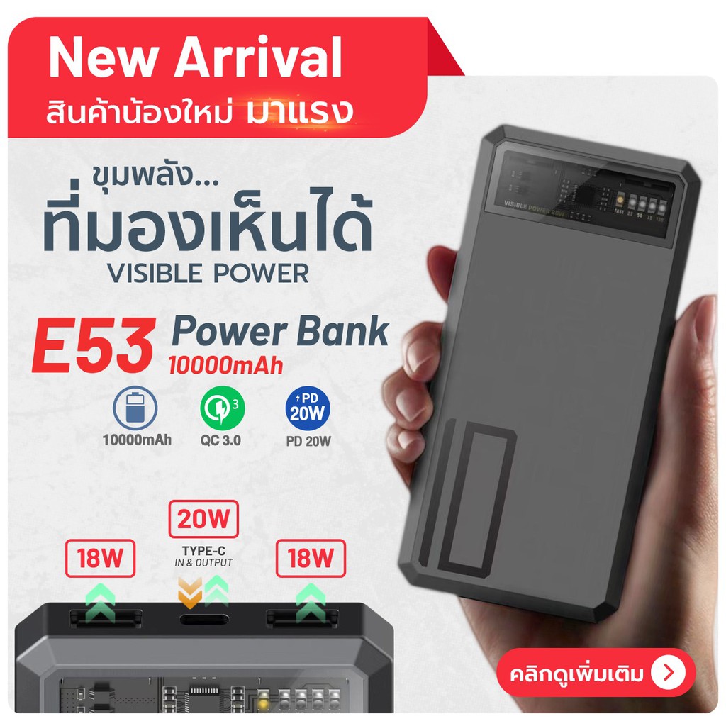 Eloop Official Store(Thailand), ร้านค้าออนไลน์ | Shopee Thailand