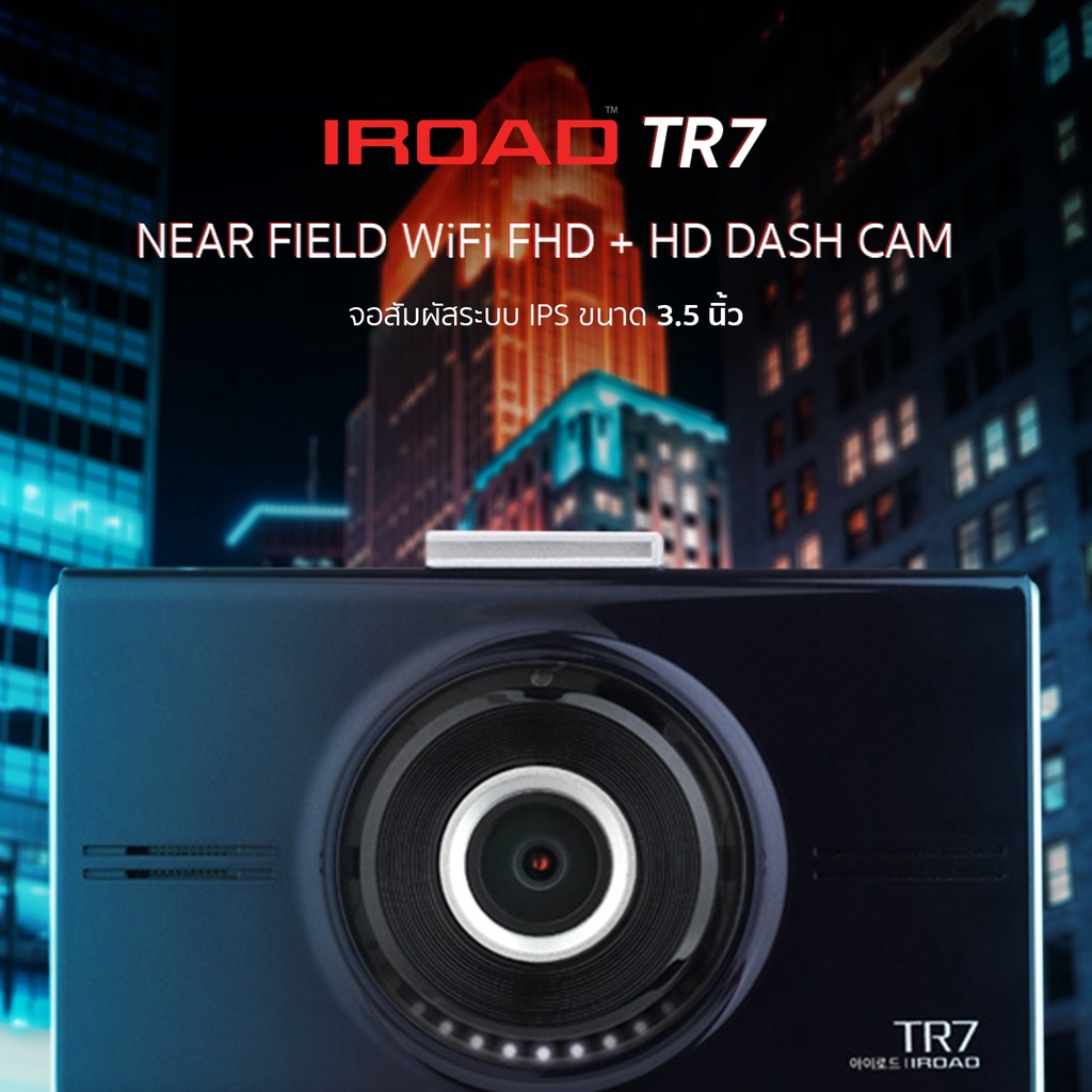 IROAD TR7 กล้องติดรถยนต์เกาหลี กล้องติดรถหน้าหลัง จอทัชสกรีน 3.5 นิ้ว ...