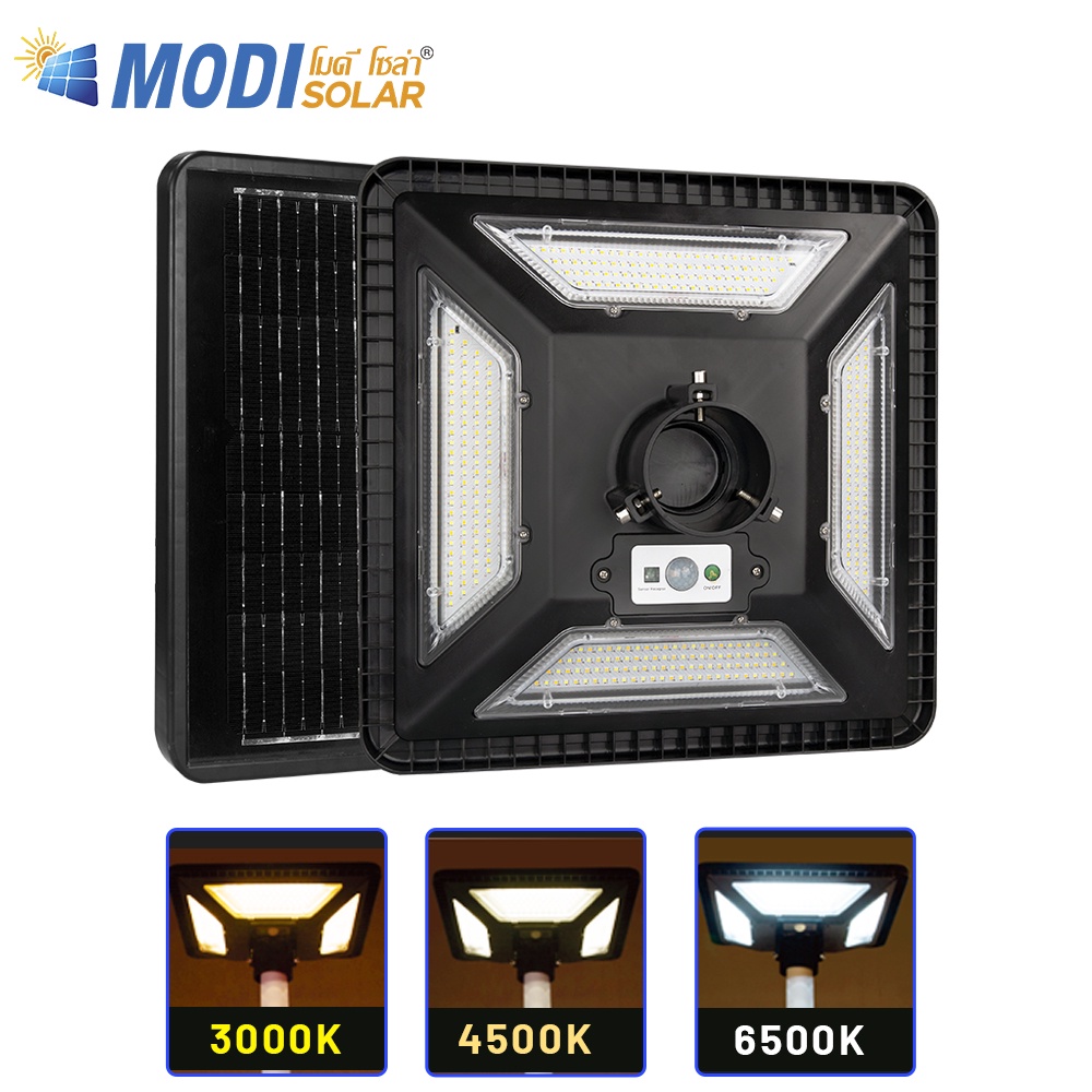 MODI โคมไฟโซล่าเซลล์ 300W 3colors แสงขาวคูลไวท์เหลือง ไฟสนาม UFO ไม่รวม ...