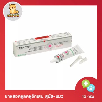 ขี้ผึ้งมาแผล Bacidal mupirocin ointment 5 g15g - doc_and_dog_and_cat ...