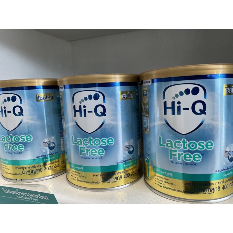 โฉมใหม่ ล็อตล่าสุด Hi-Q Lactose Free ไฮคิว แลคโตสฟรี 400 กรัม นมสำหรับ ...