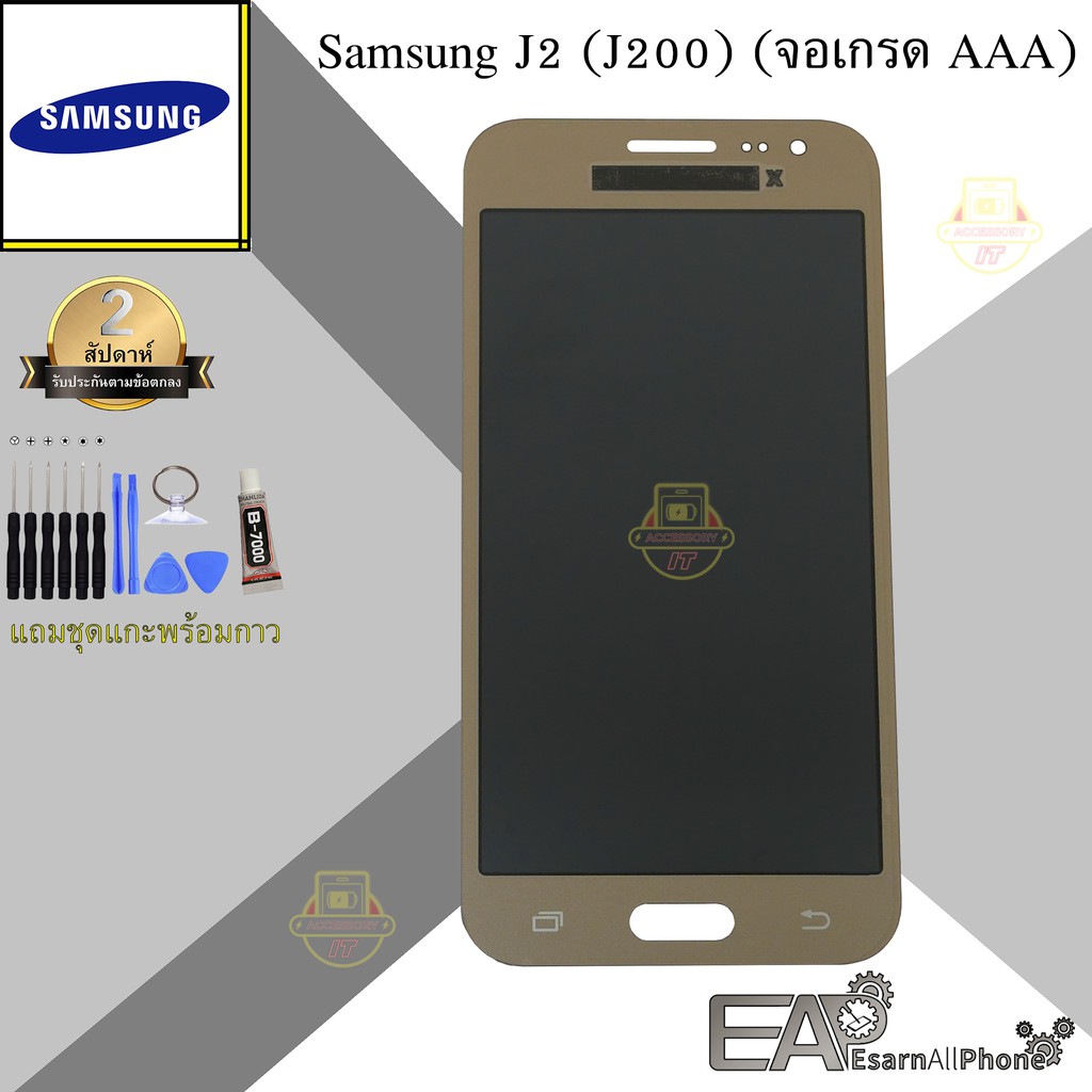 อะไหล่มือถือ จอชุดพร้อมทัชสกรีน รุ่น Samsung Galaxy J2 (J200) (จอเกรด ...