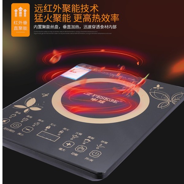PESKOE เตาแม่เหล็กไฟฟ้า induction cooker 2000W - pajfcq8kt3 - ThaiPick