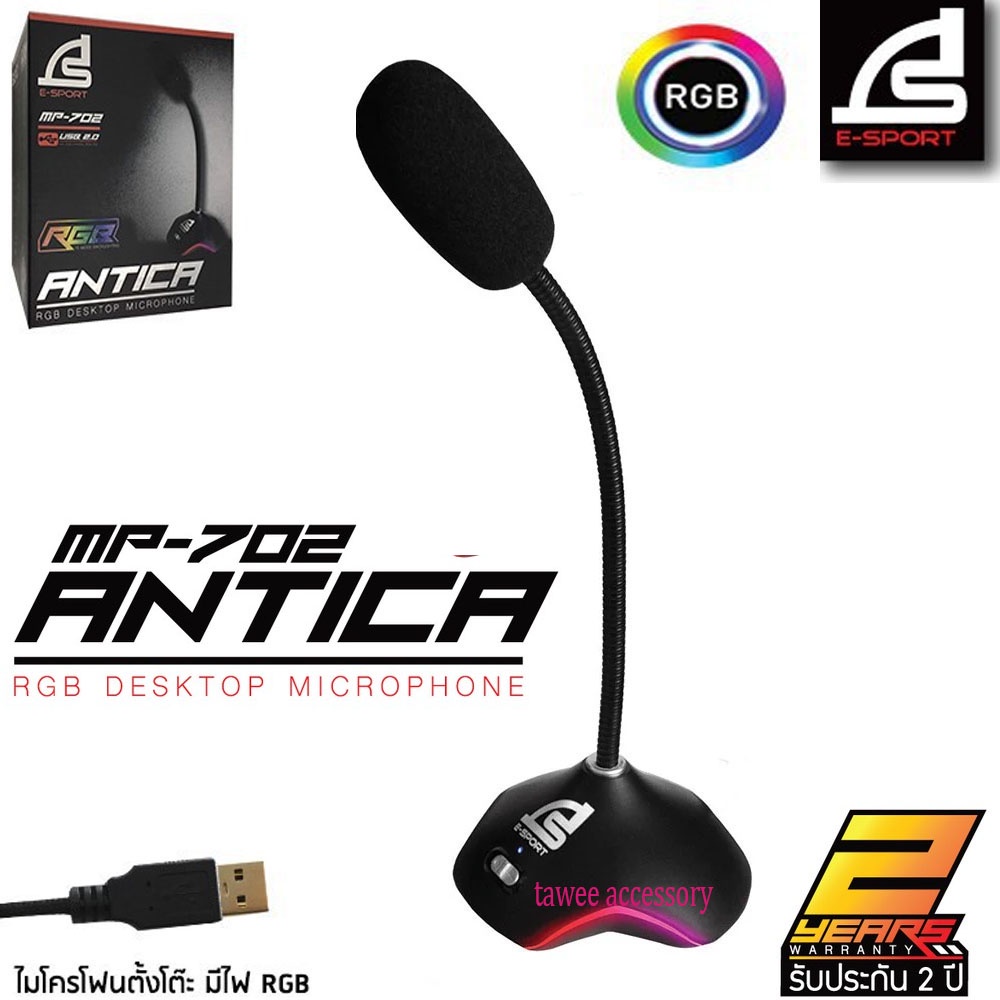 ไมค์คอม Signo MP-702 ANTICA RGB Desktop Microphone ไมค์โครโฟน สำหรับ ...