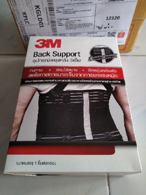 3M Back Support เข็มขัดพยุงหลัง อุปกรณ์พยุงหลัง สำหรับงานยกของหนัก 3เอ็ม | Shopee Thailand