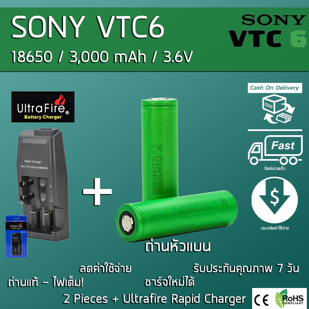 ถ่านชาร์จ 18650 Sony VTC6 3000mAh 3.6V จำนวน 1 2 4 8 ก้อน ฟรีที่ชาร์จ ...
