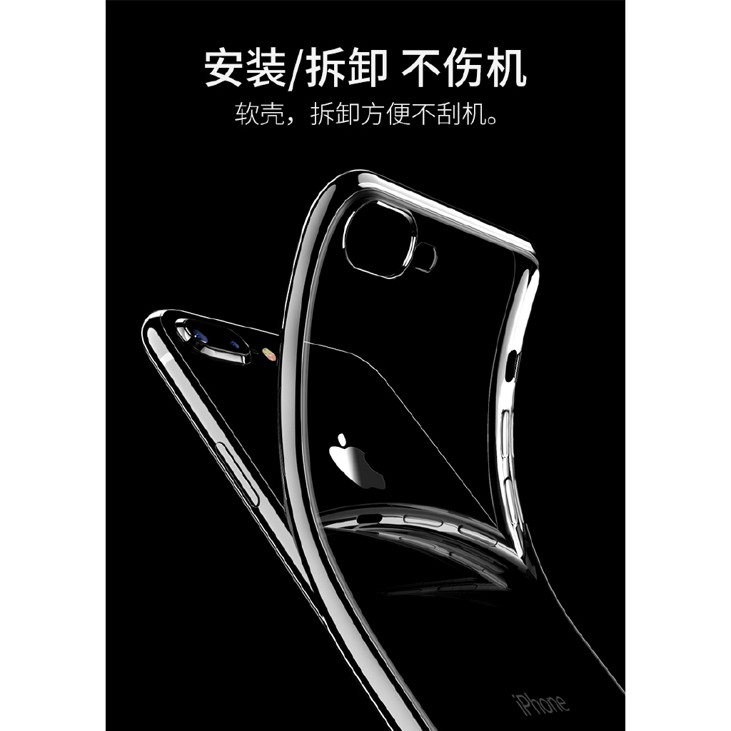 แอปเปิ้ล iPhone8 ชุดโทรศัพท์มือถือเปลือก 7Plus 8 เลสเบี้ยนโปร่งใสซิลิโคนนิ่มต้านทานลดลงแปด ...