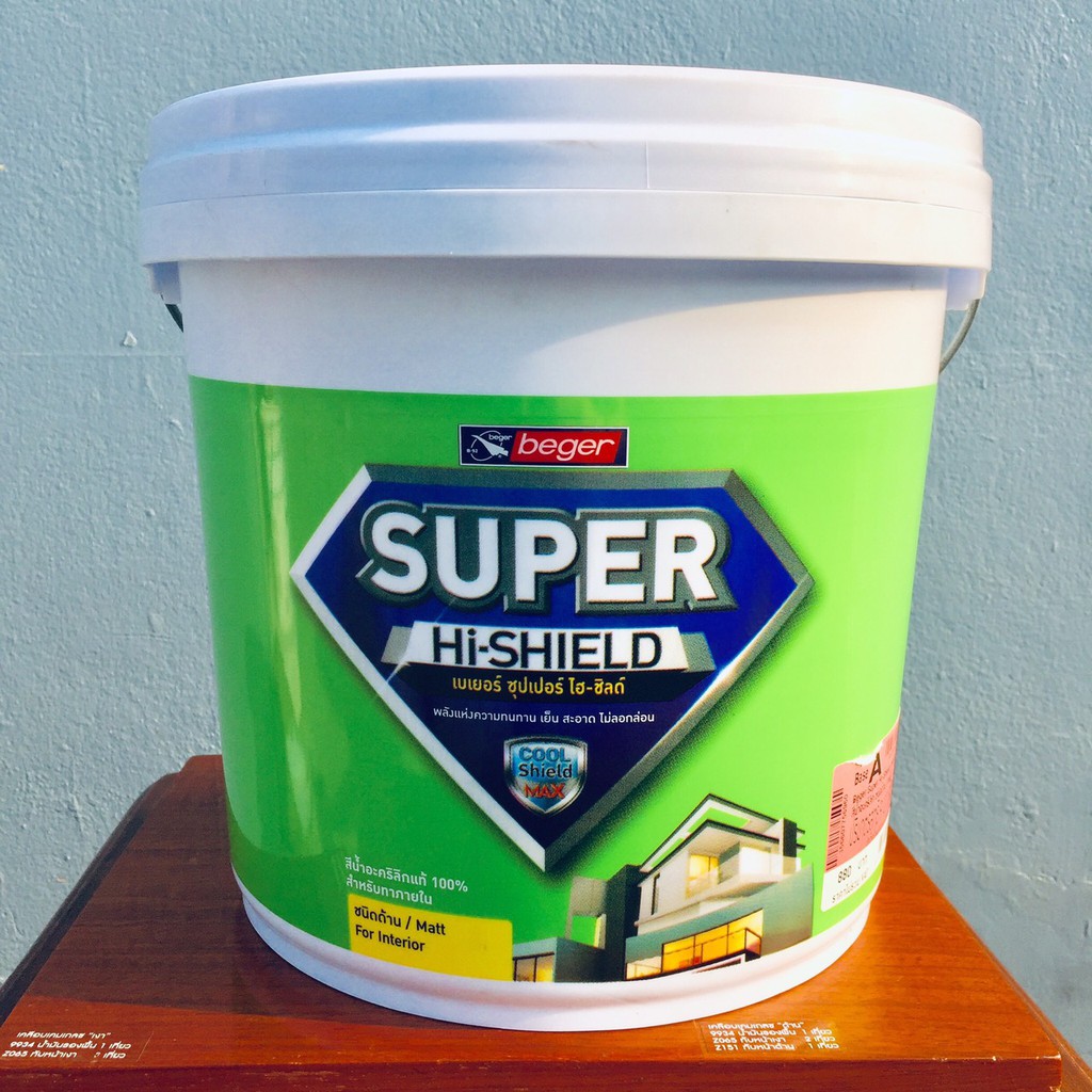สีน้ำ สีทาบ้าน เบเยอร์ไฮชิลด์ Beger Super Hi-Shield ชนิดด้าน สำหรับทา ...