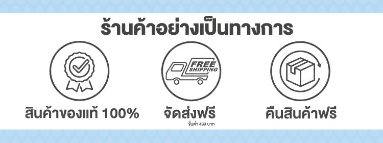 Johnson's Official Store, ร้านค้าออนไลน์ | Shopee Thailand