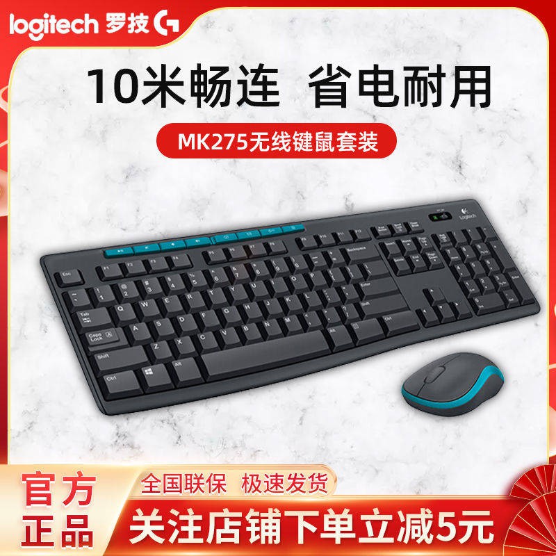 Logitech MK275 เมาส์ไร้สายและชุดคีย์บอร์ดสำนักงานบางกันน้ำแป้นพิมพ์ ...