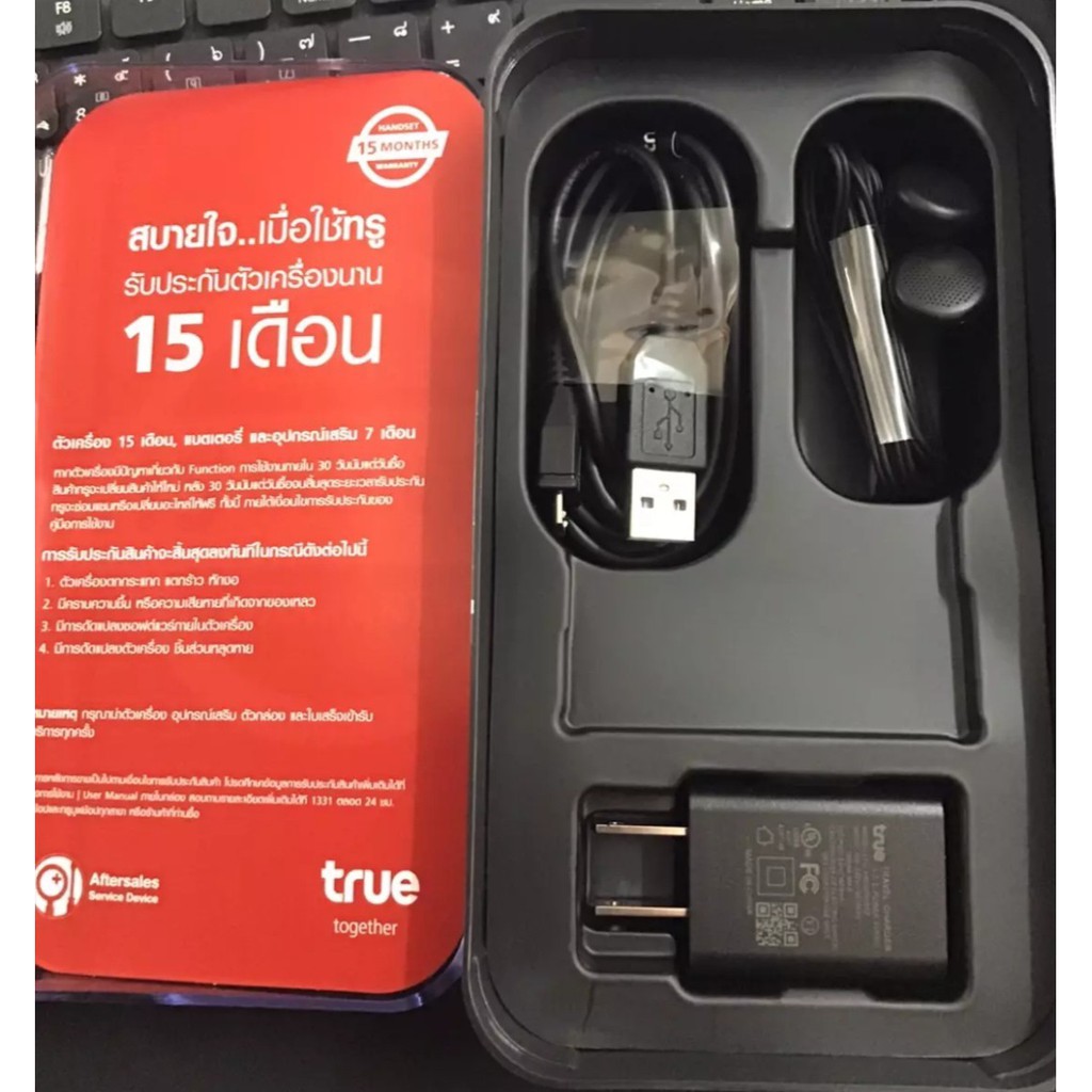 True SMART 4G GEN C 5.5 สแกนนิ้วปลดล๊อค RAM2 ROM16 รองรับซิมทรูเท่านั้น ...