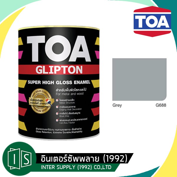 สีน้ำมันสีเทาtoa ถูกที่สุด พร้อมโปรโมชั่น ก.พ. 2023|BigGoเช็คราคาง่ายๆ