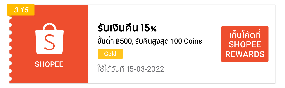 Shopee 4.4 Shocking Sale วันช้อป โปรช็อก l ลดสูงสุด 1,000.-