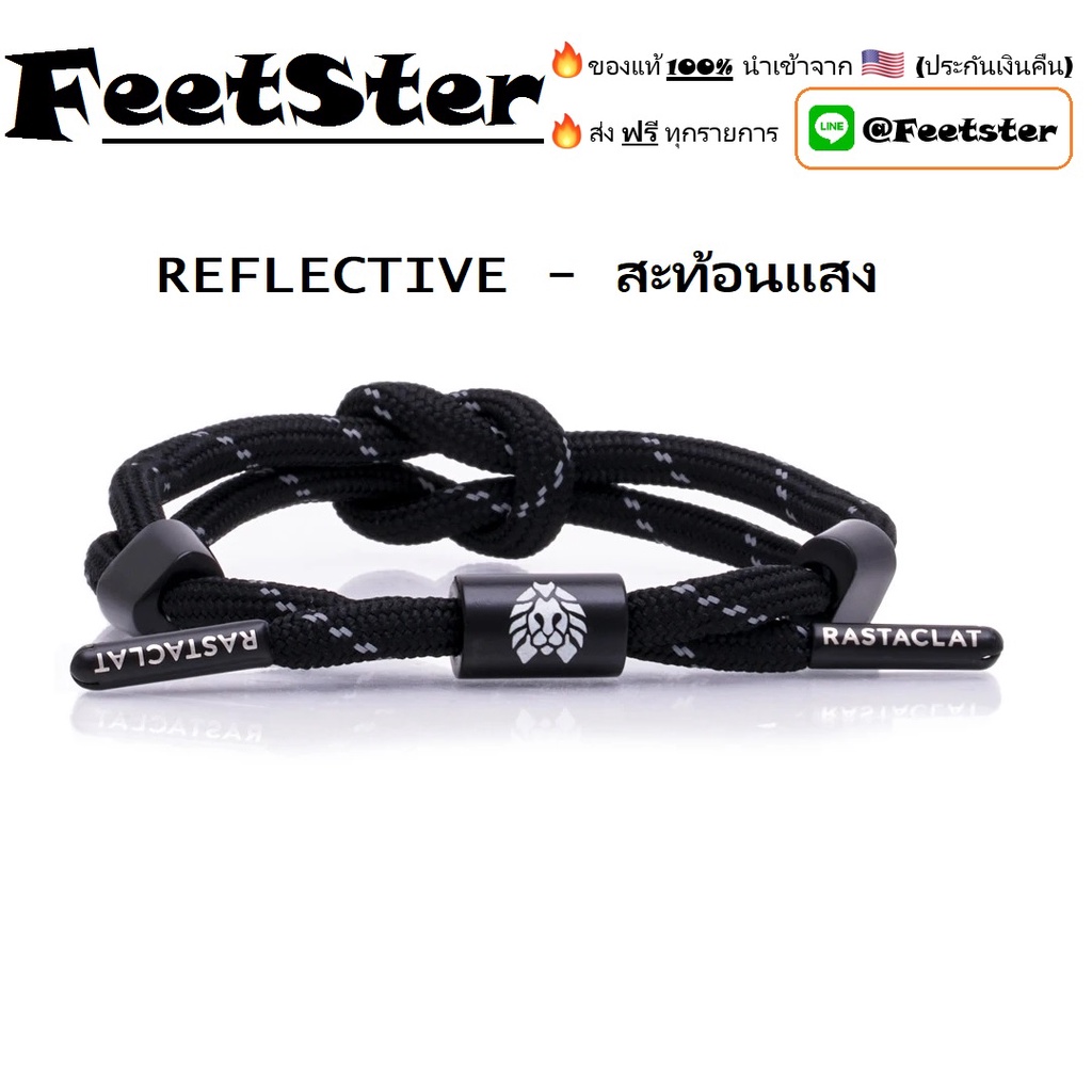 ของแท้ส่งฟรี Rastaclat Classic - Deep space (with box ...