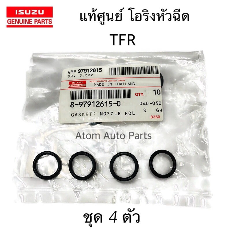 กรองไฮดรอลิค รหัส 82983474 - newkantractor - ThaiPick