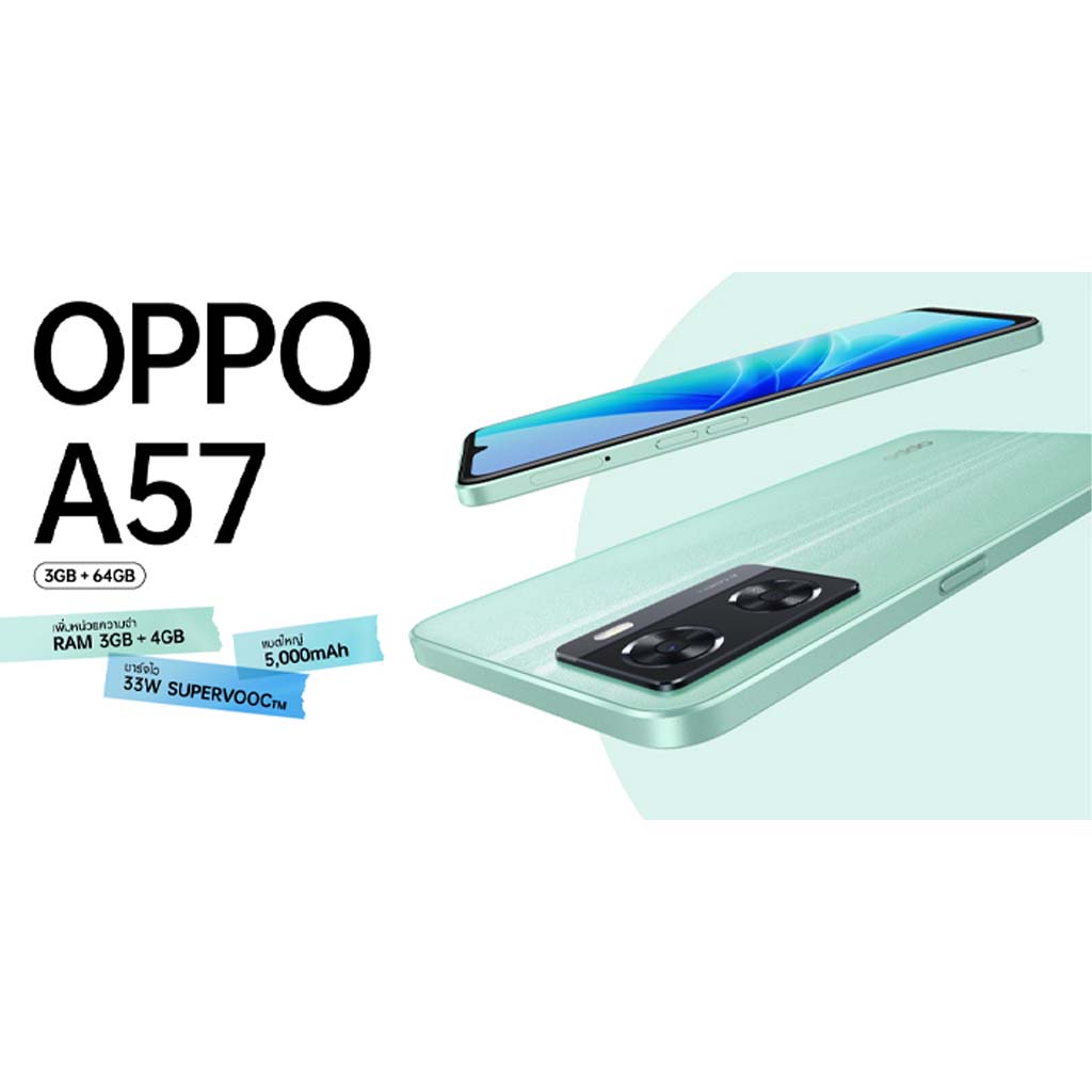 OPPO A57 4G ใหม่ศูนย์ CPU Helio G35 จอ 6.56นิ้ว จอสัมผัส 60Hz แบต ...