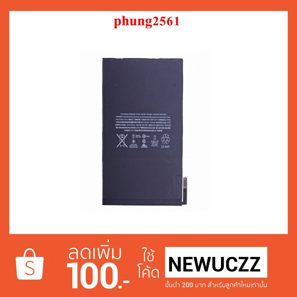 แบตเตอรี่ iPad mini 4 | Shopee Thailand