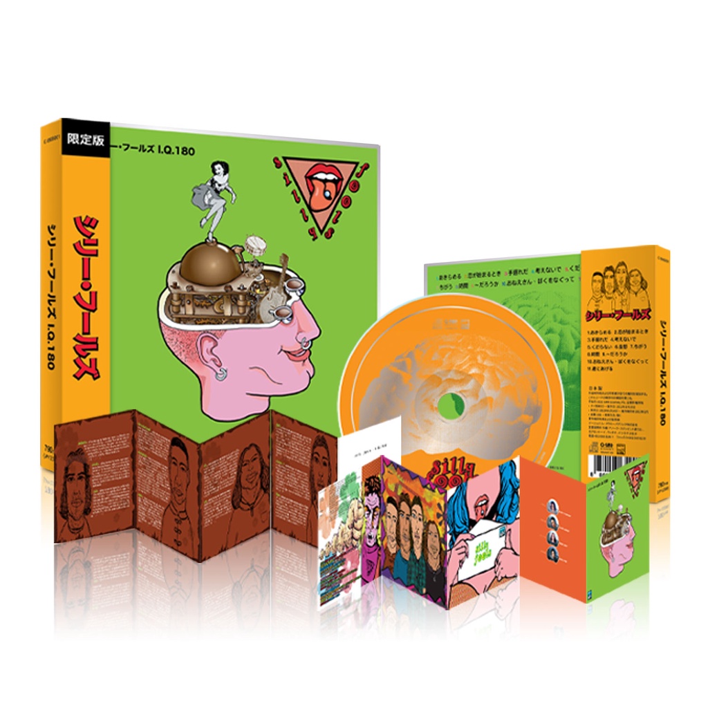 เทป Silly fools อัลบั้มmint ของสะสมหายาก มือสองสภาพดี (ของแท้ ...