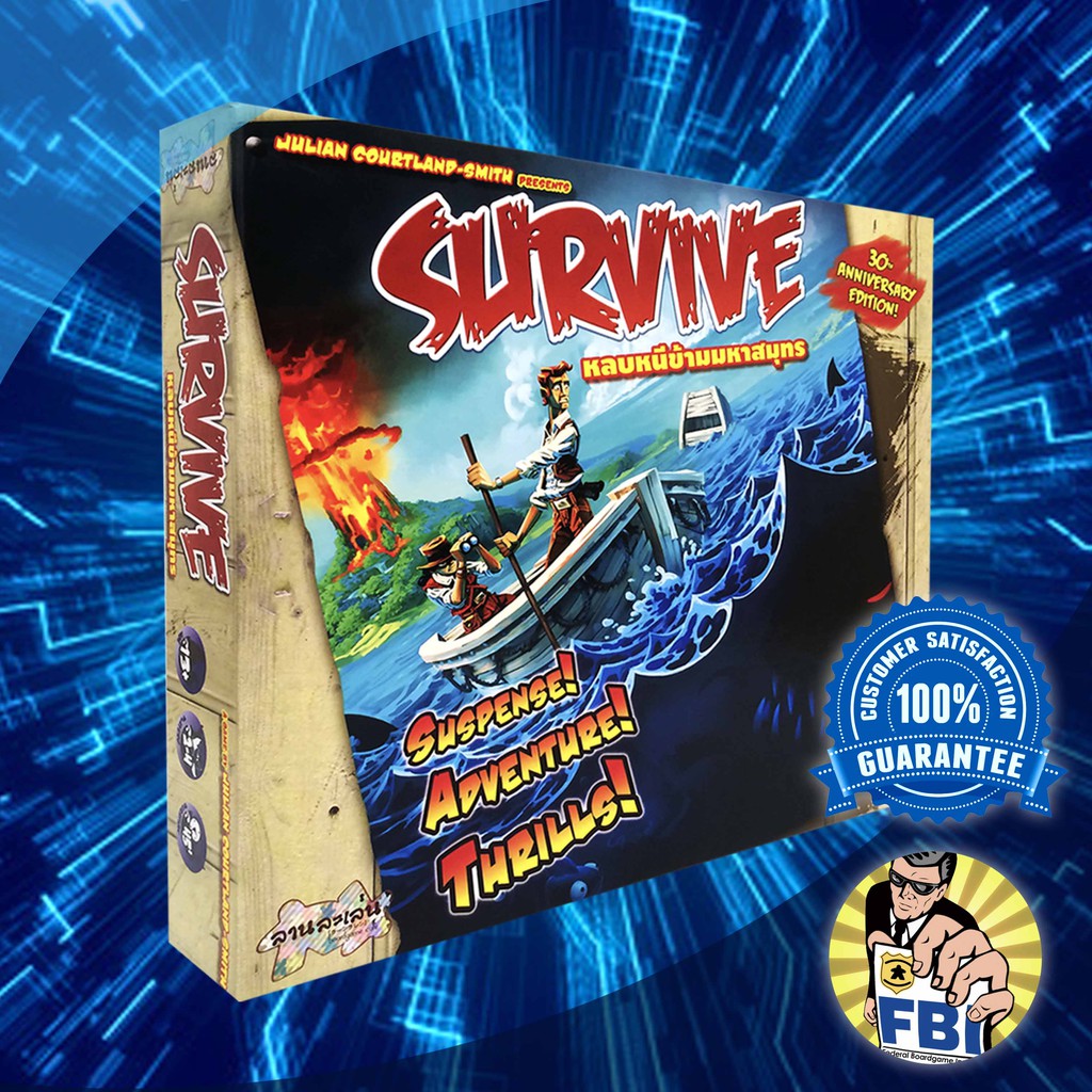 Survive หลบหนีข้ามมหาสมุทร Boardgame ภาษาไทยภาษาอังกฤษ ภาคหลักภาคเสริม ...