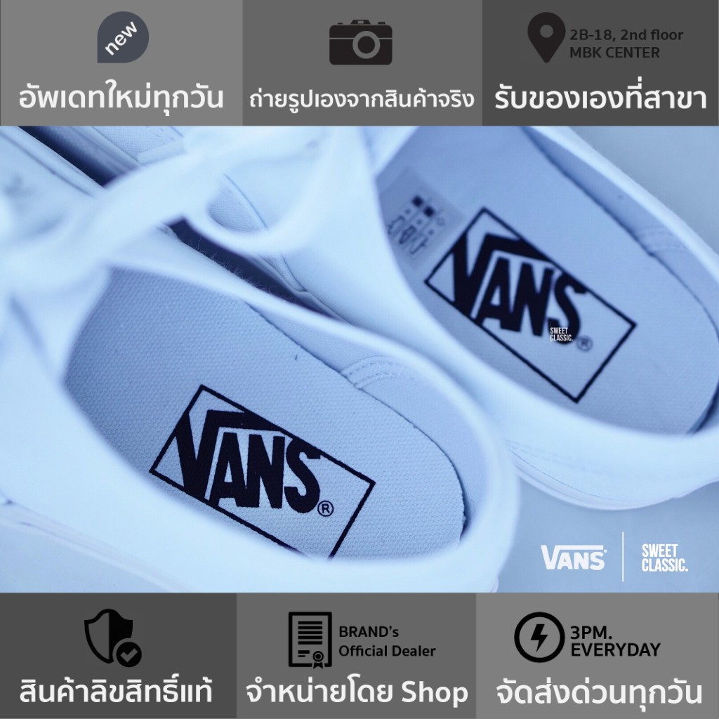 Vans Authentic Classic True White - sweetclassicbkk - ThaiPick