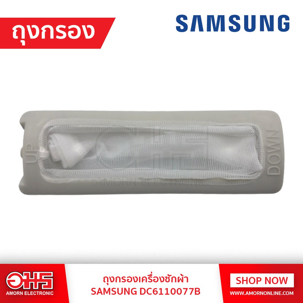 ฟิลเตอร์ x 2ชุด BLUE SKY AX5500K (AX60R5080WDST) เครื่องฟอกอากาศซัมซุง ...