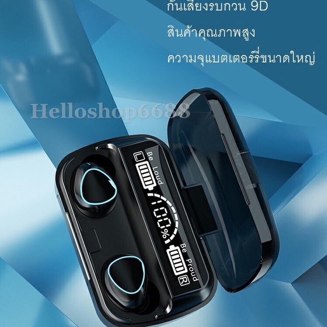 หูฟังบลูทูธ TWS-M10 BT V5.1 ระบบเสียง HiFi เบสหนัก - newshop789 - ThaiPick