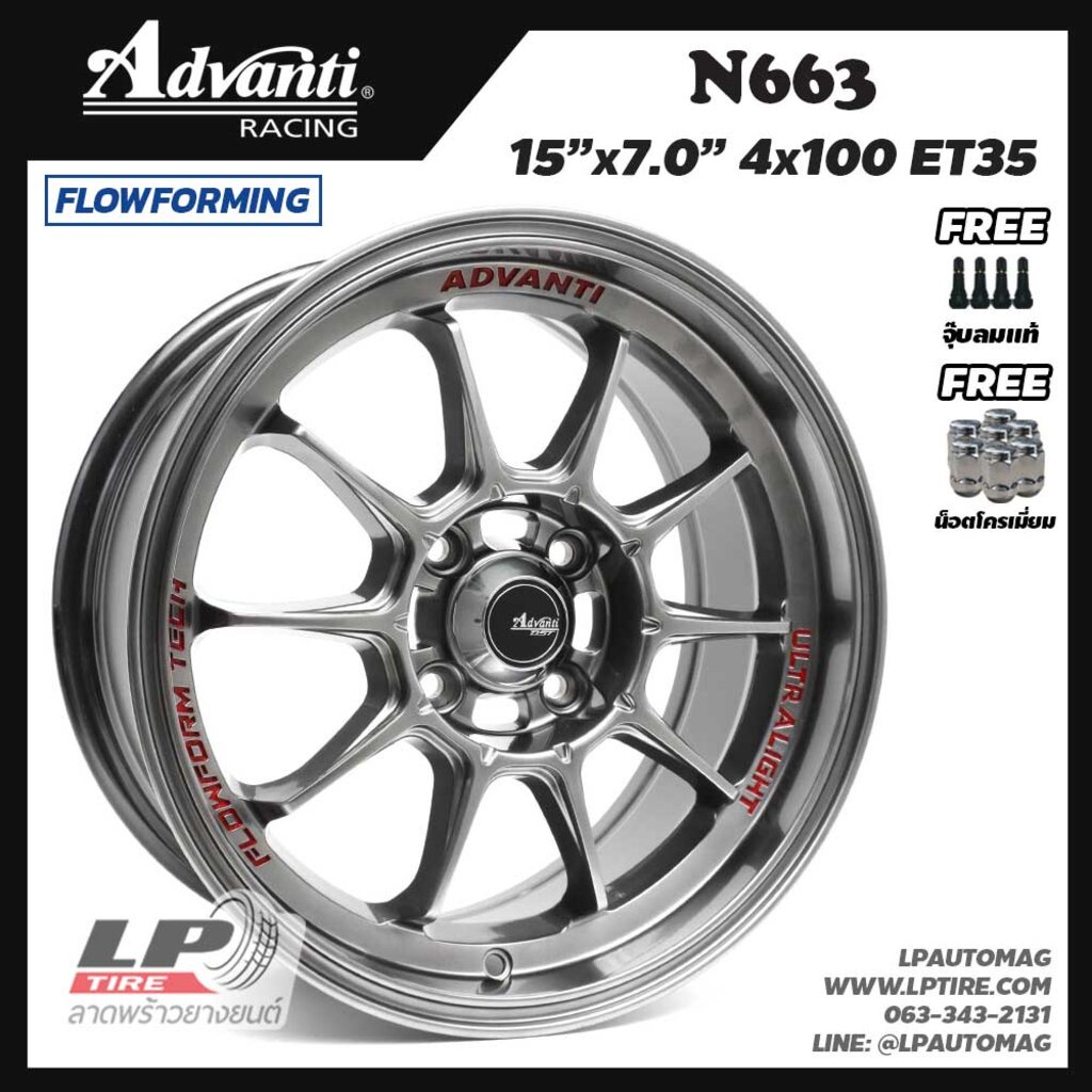 ล้อแม็ก Advanti รุ่น N663 ขอบ15 4รู100 สีHyperDark กว้าง7 ล้อเบา ...