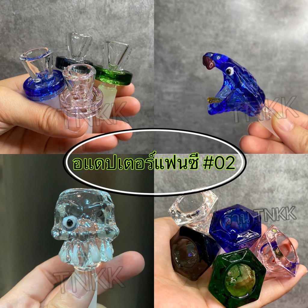 อแดปเตอร์แฟนซี02 (1ชิ้น) - tnkk_co.ltd - ThaiPick