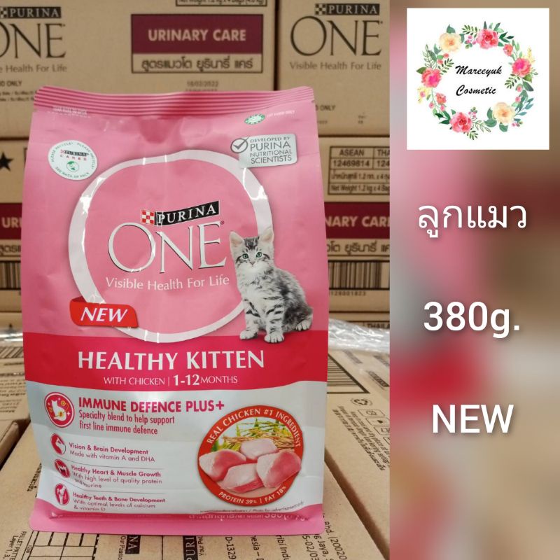 Purina One อาหารแมว380g. - hundred_200 - ThaiPick