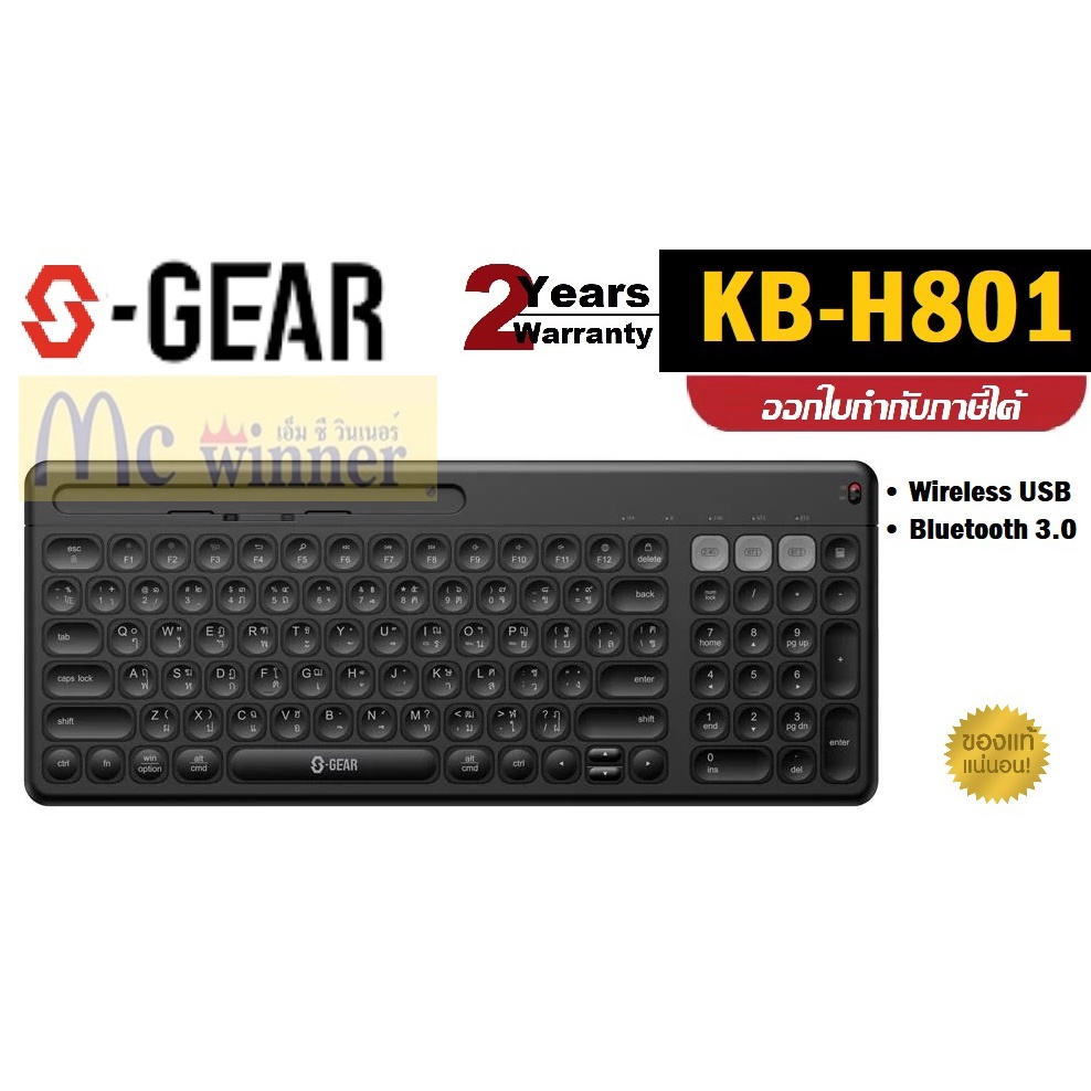 S Gear Keyboard ถูกที่สุด พร้อมโปรโมชั่น เม.ย. 2024|BigGoเช็คราคาง่ายๆ
