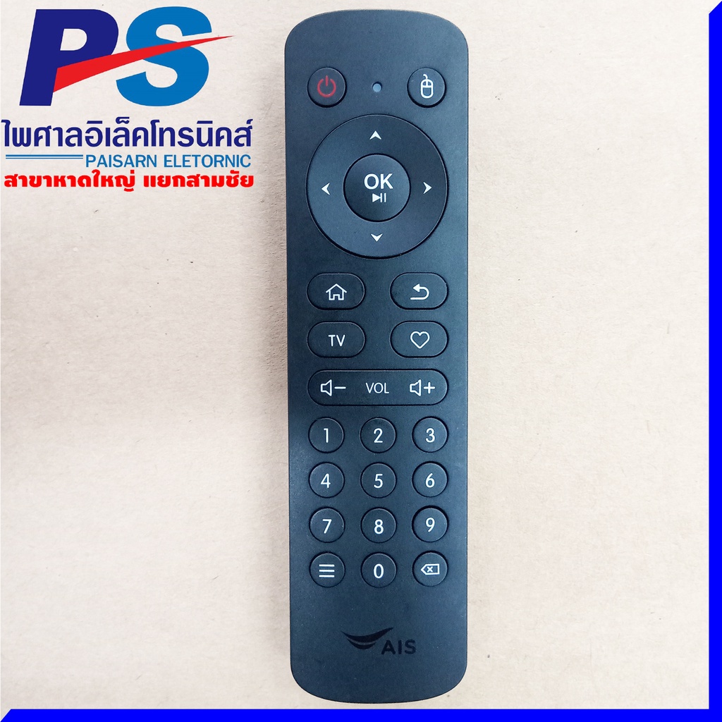 รีโมทกล่องดิจิตอล AIS PLAYBOX | Shopee Thailand