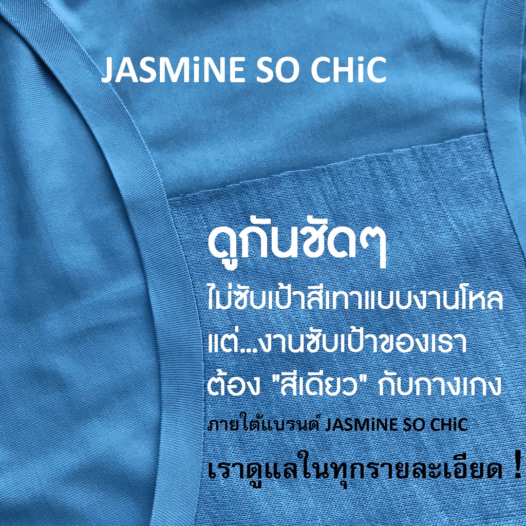 กางเกงในไร้ขอบ แบรนด์ JASMiNE SO CHiC เอวสูง เต็มตัว 2XL พลัสใหญ่พิเศษ ...