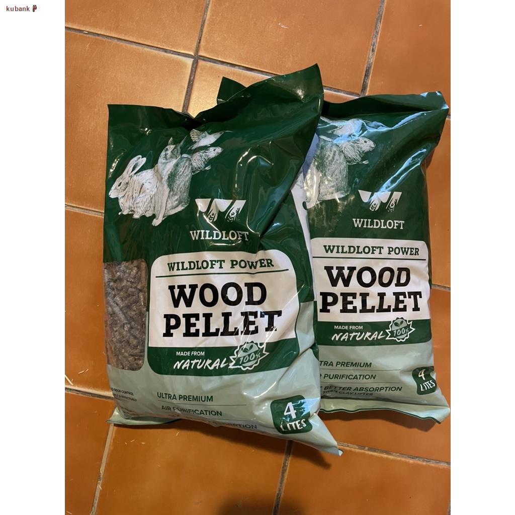 จุดประเทศไทยWildloft Activated Charcoal ขี้เลื่อยดับกลิ่น ขี้เลื่อยชา ...