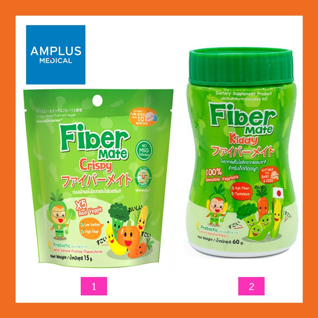 🔥🔥ยืนยันถูกที่สุด🔥🔥 Fiber Mate Crispy 15กรัม หรือ FiberMate Kiddy 60 ...