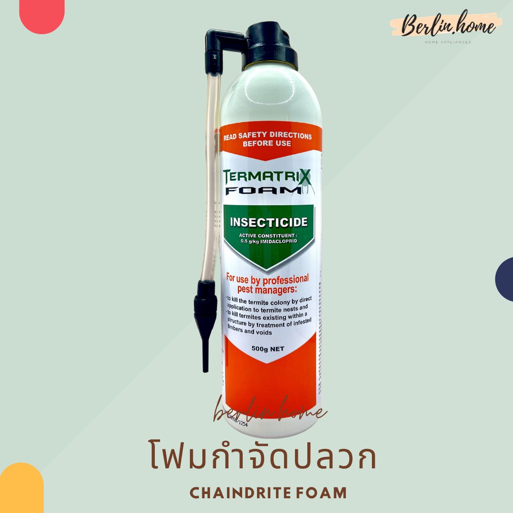 Termatrix Foam เทอร์มาทริกซ์ โฟม โฟมกำจัดปลวก | Shopee Thailand
