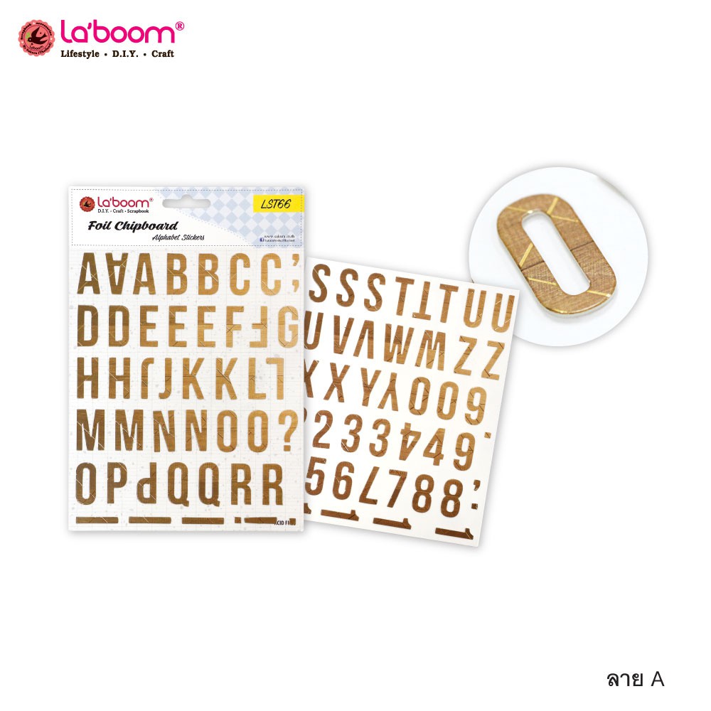 Laboom (ลาบูม) สติกเกอร์ตัวอักษร รหัส LST66 - sakuraproductsth - ThaiPick