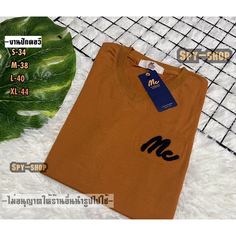 เสื้อยืดคอวี งานป้ายห้อย️ปักอกและปักแขน(ผ้าคอตตอน)ใส่ได้ทั้งช-ญSM L XLพร้อมส่ง - wararatsrirueng ...