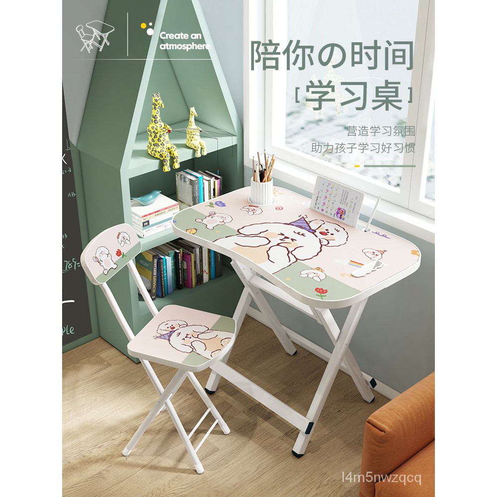 Childrens Desk Foldable Study Desk and Chair Primary School Student ...