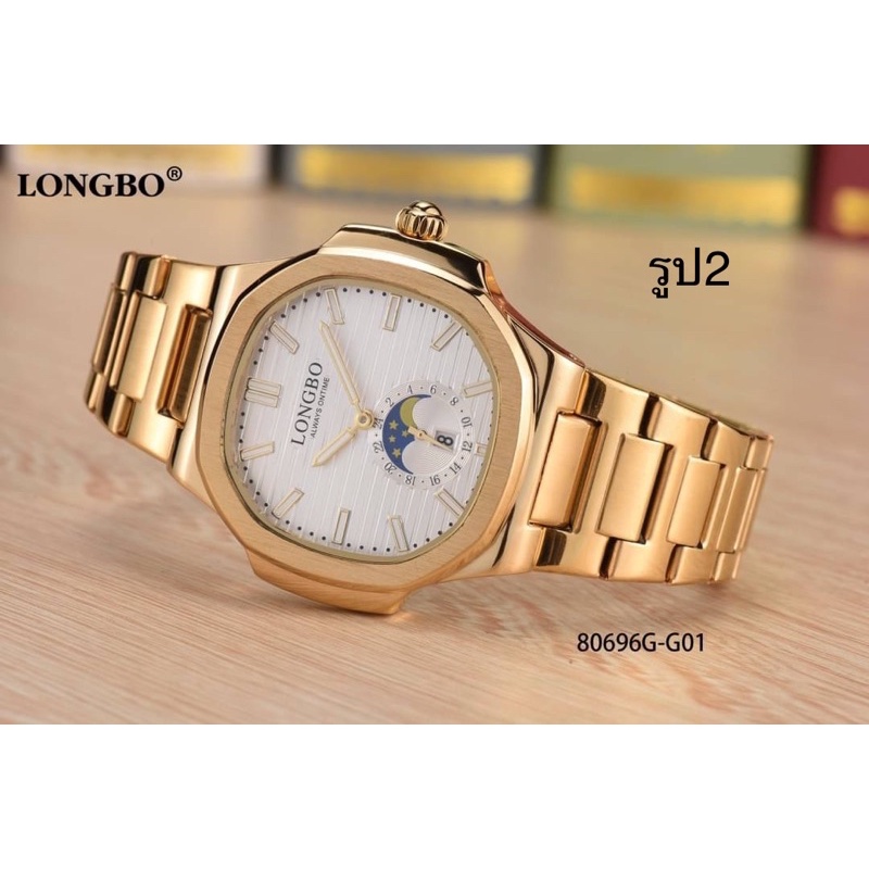 Longbo watch new items - captionp - ThaiPick