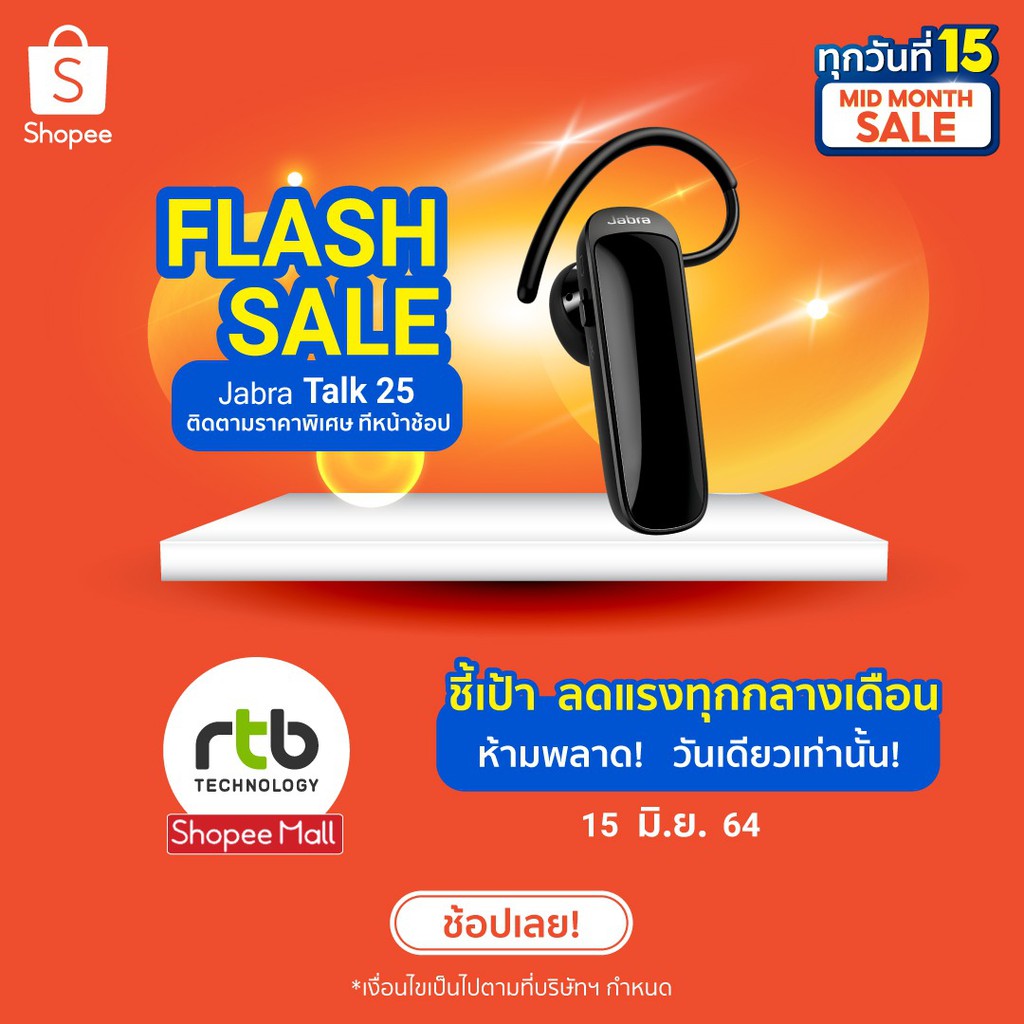 RTB Technology Official Store , ร้านค้าออนไลน์ | Shopee Thailand