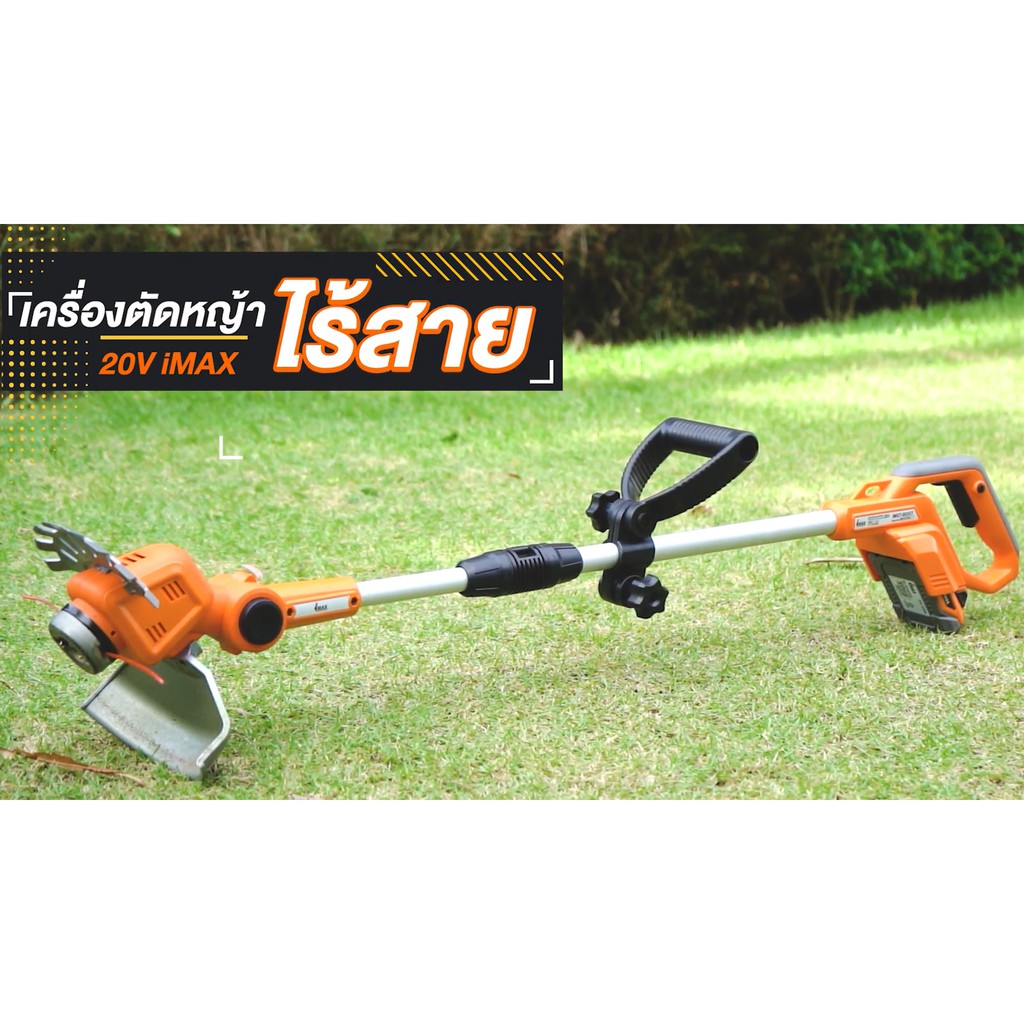﹉เครื่องตัด ขัด เซาะ imax ไร้สาย (ใช้แบตเตอรี่) Multi-Tool IMT-12V.2021 ...