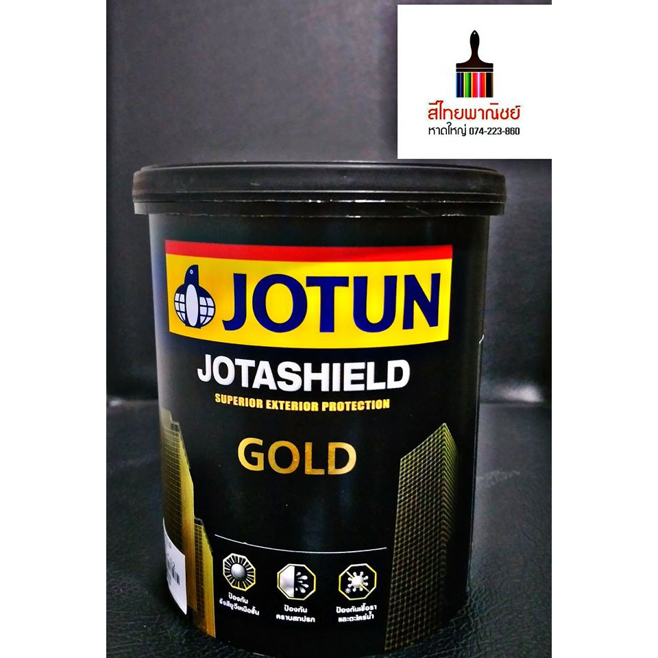 สีทองสูตรน้ำโจตัน สีภายใน-นอกคุณภาพสูง JotaShield Gold เหมาะทาปูนซีิเ ...