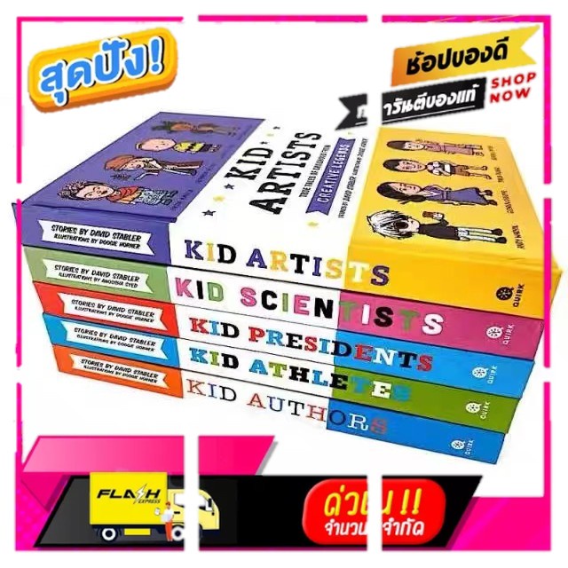 True Tales of Childhood from Science Superstars (Kid Legends) 5 Books ...