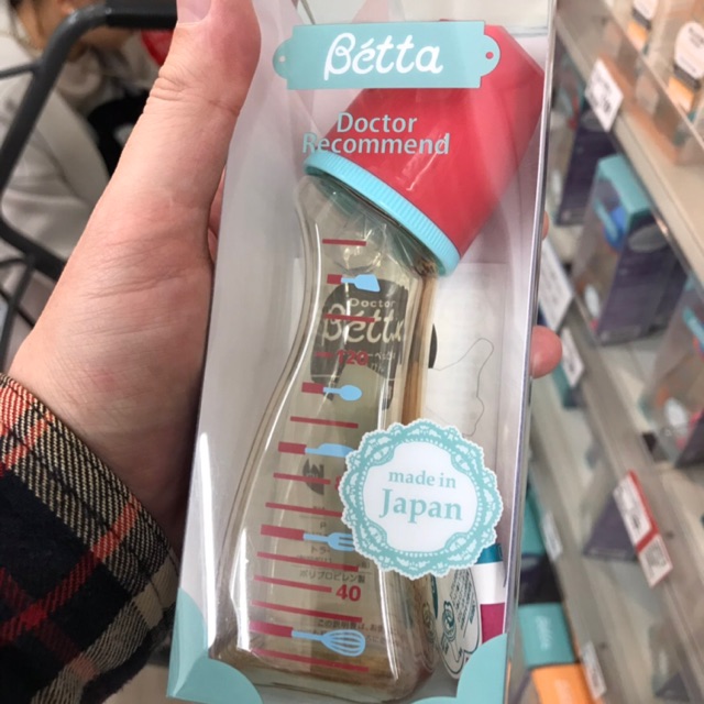 ขวดนม DR Betta จุกjewel ขนาด120ml | Shopee Thailand