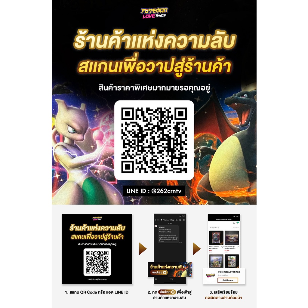 ไซนิงคอยคิง PROMO 25th การ์ดโปเกมอน 010025 2021 Pokemon Card ...